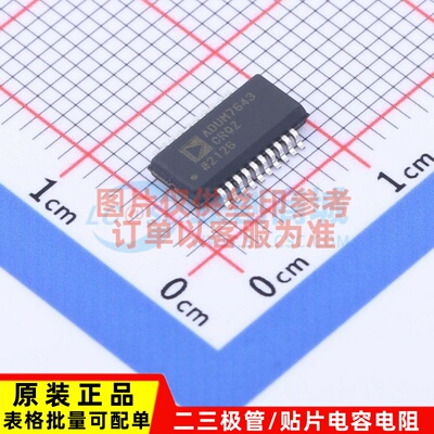 数字隔离器 ADUM7643CRQZ-RL7 QSOP-20 ADI(亚德诺) 电子元件配单