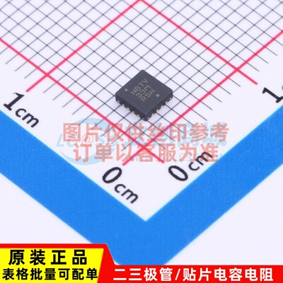 计数器/分频器 NB7V33MMNG QFN-16 onsemi(安森美) 电子元件配单