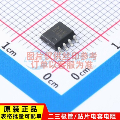 场效应管(MOSFET) ZXMP3A16N8TA SO-8 DIODES(美台) 原装正品