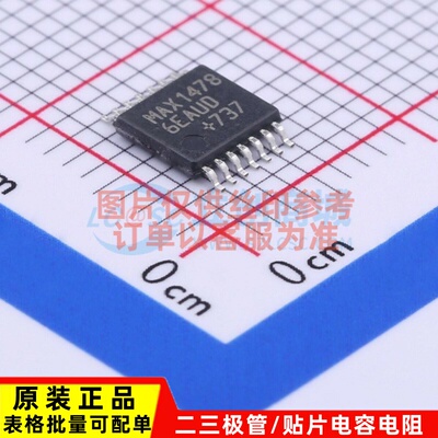 RS-485/RS-422芯片 MAX14786EAUD+ TSSOP-14 MAXIM(美信) 元器件