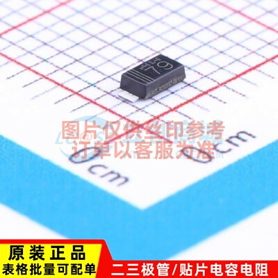 肖特基二极管 RB070MM-30TR SOD-123F ROHM(罗姆) 电子元器件配单