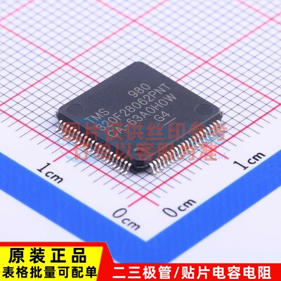 单片机(MCU/MPU/SOC) TMS320F28062PNT LQFP-80 TI/德州 原装正品