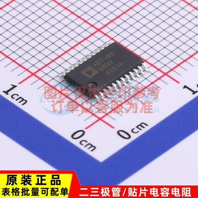 模数转换芯片ADC AD7190BRUZ TSSOP-24 ADI(亚德诺) 电子元件配单
