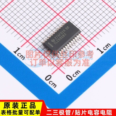 LED驱动 TLC59283DBQR SSOP-24 TI/德州 电子元器件配单原装正品
