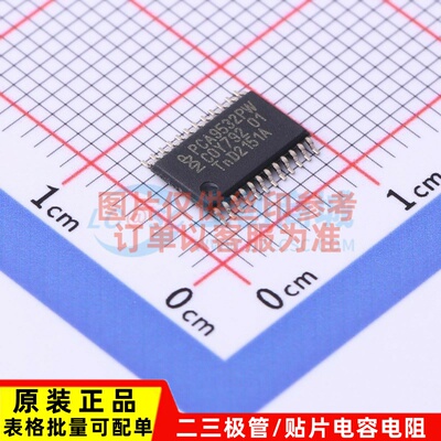 LED驱动 PCA9532PW.118 TSSOP-24 安世 电子元器件配单原装正品