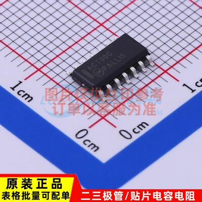 逻辑门 MC74ACT00DG SOIC-14 onsemi(安森美) 电子元器件原装正品
