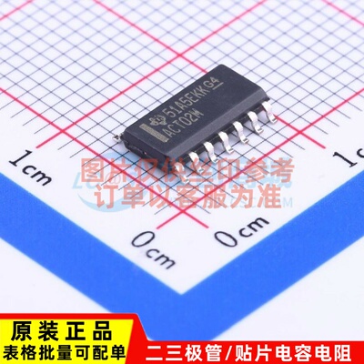 逻辑门 CD74ACT02M96 SOP-14 TI/德州 电子元器件配套 原装正品
