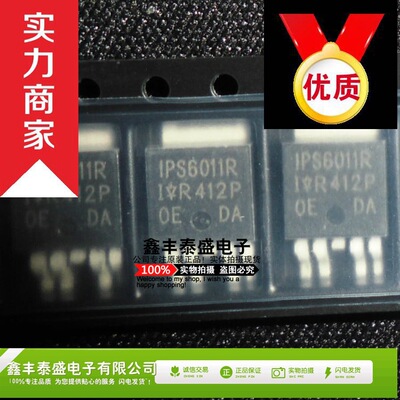 MOS管 IPS6011R AUIPS6011R 原字新货 质量保证 量大价优