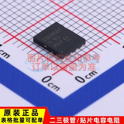 场效应管(MOSFET) CSD18502Q5B VSON-CLIP-8 TI/德州 电子元器件