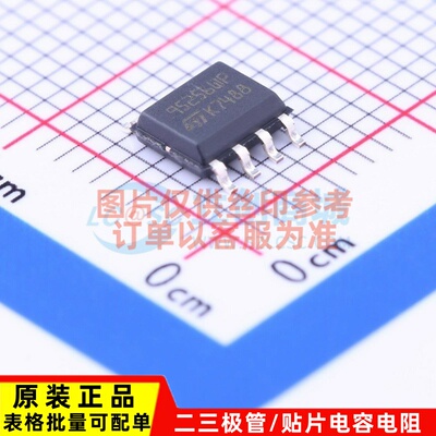 EEPROM M95256-WMN6P SO-8 ST(意法半导体) 电子元件配单原装正品