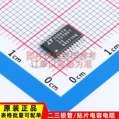 DC-DC电源芯片 LTC7801HFE#PBF TSSOP-24 ADI(亚德诺) 电子元器件