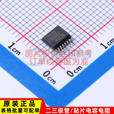 温度传感器 ADT7470ARQZ-REEL7 QSOP-16 ADI(亚德诺) 电子元器件