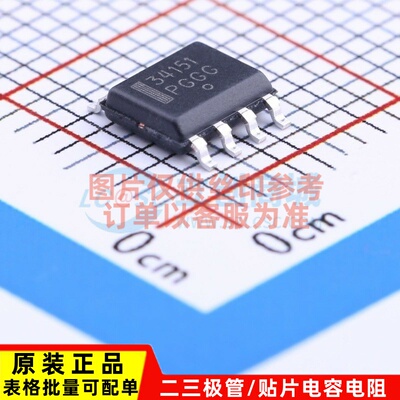 栅极驱动芯片 MC34151DG SOIC-8 onsemi(安森美) 电子元器件配单