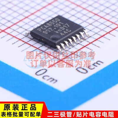 信号开关/编解码器/多路复用器 PCA8550PW TSSOP-16 安世 元器件