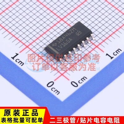 移位寄存器 SN74LV165AD SOIC-16 TI/德州 电子元件配单原装正品