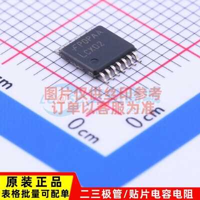 逻辑门 74LCX02MTC TSSOP-14 onsemi(安森美) 电子元器件配单