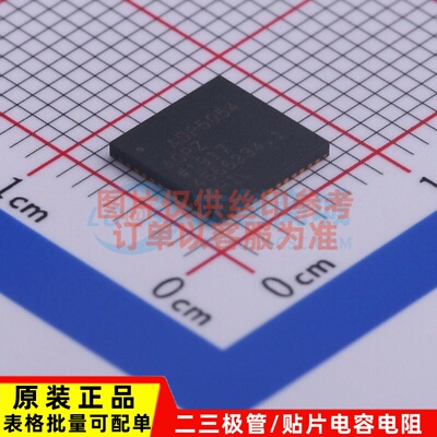 DC-DC电源芯片 ADP5054ACPZ-R7 LFCSP-48 ADI(亚德诺) 电子元器件