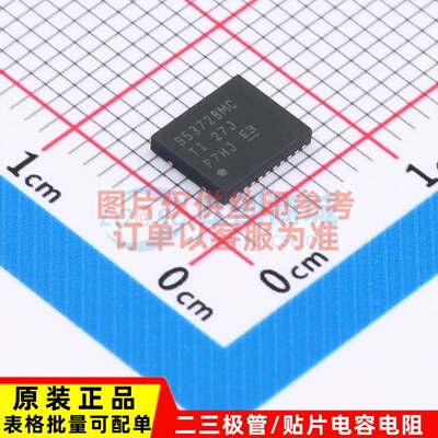 栅极驱动芯片 CSD95372BQ5MCT SON-12 TI/德州 电子元件原装正品