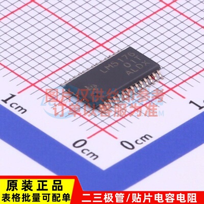 DC-DC电源芯片 LM5176PWPR HTSSOP-28 TI/德州 电子元件原装正品