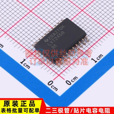 缓冲器/驱动器/收发器 SN74LVT245BDWR SOIC-20 TI/德州 原装正品
