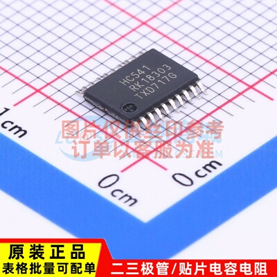 缓冲器/驱动器/收发器 74HC541PW.118 TSSOP-20 Nexperia(安世)
