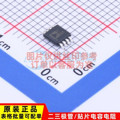 运算放大器 AD8092ARMZ-REEL7 MSOP-8 ADI(亚德诺) 电子元件配单