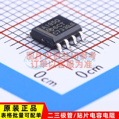 LIN收发器 SN65HVDA195QDRQ1 SOIC-8 TI/德州 电子元器件原装正品