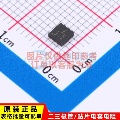 电池管理IC BQ24075QRGTRQ1 QFN-16 TI/德州 电子元器件 原装正品