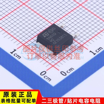 场效应管(MOSFET) STD5N60DM2 DPAK ST(意法半导体) 电子元件配单