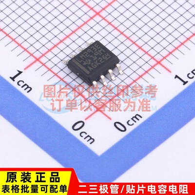 比较器 LM293MDREP SOP-8 TI/德州 电子元件配单 原装正品