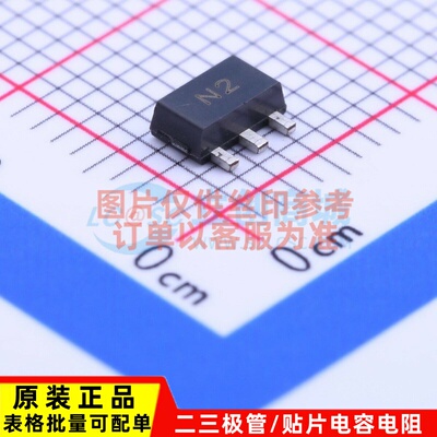 三极管(BJT) FCX491ATA SOT-89 DIODES(美台) 电子元器件配单