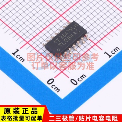FET输入运放 TL084ACDR SOIC-14 TI/德州 电子元器件配单原装正品