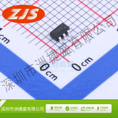 电池管理 XB5352 SOT-23-5 JSMSEMI(杰盛微)