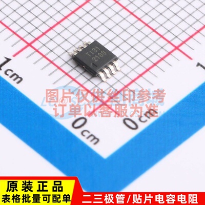 精密运放 OPA2188AIDGKT VSSOP-8 TI/德州 电子元件配单原装正品
