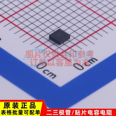 场效应管(MOSFET) DMN2050LFDB-7 UDFN2020-6 DIODES(美台) 原装