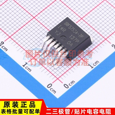 场效应管(MOSFET) IRFS7534TRL7PP D2PAK-7 Infineon(英飞凌)