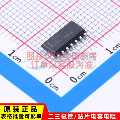 逻辑门 74AC86SC SOP-14 onsemi(安森美) 电子元器件配单