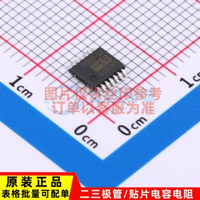功率电子开关 BTS70021EPPXUMA1 TSSOP-14 Infineon(英飞凌)
