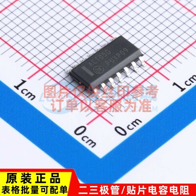 缓冲器/驱动器/收发器 MC74ACT05DR2G SOP-14 onsemi(安森美)