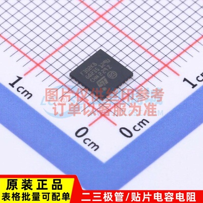 单片机(MCU/MPU/SOC) STM32F302K8U6TR UFQFPN-32 ST(意法半导体)