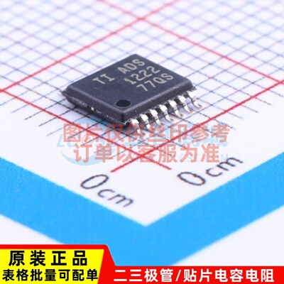 模数转换芯片ADC ADS1222IPWR TSSOP-14 TI/德州 电子元器件配单