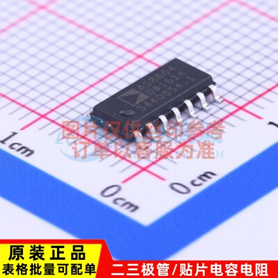 精密运放 AD8604DRZ SOIC-14 ADI(亚德诺) 电子元件配单原装正品