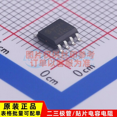场效应管(MOSFET) FDS8842NZ SOP-8 onsemi(安森美) 原装正品
