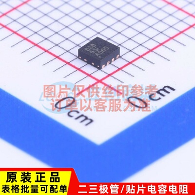 有刷直流电机驱动芯片 DRV8838DSGR WSON-8 TI/德州 电子元件配单