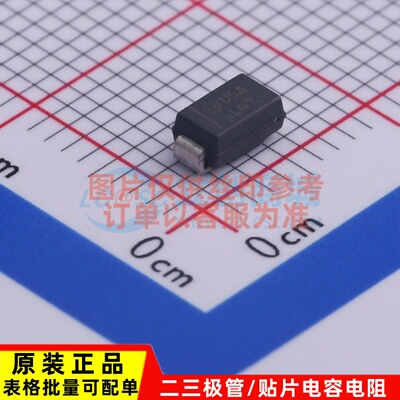快恢复/高效率二极管 MURA205T3G SMA onsemi(安森美) 电子元器件