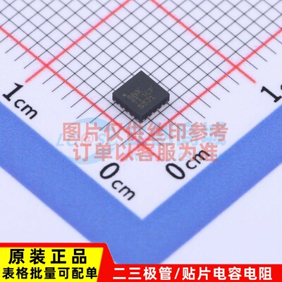 DC-DC电源芯片 TPS62091RGTT QFN-16 TI/德州 电子元器件原装正品