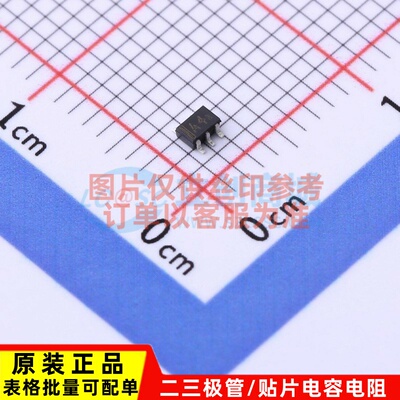 数字晶体管 UMA4NTR SOT23-5 ROHM(罗姆) 原装正品