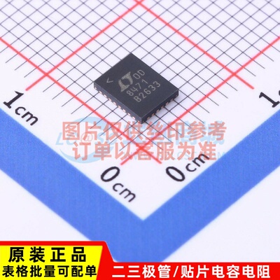 DC-DC电源芯片 LT8471IUFD#PBF QFN-28 ADI(亚德诺) 电子元器件