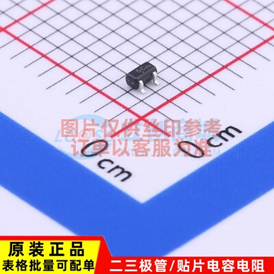 肖特基二极管 BAT54CTT1G SOT-523 onsemi(安森美) 电子元器件
