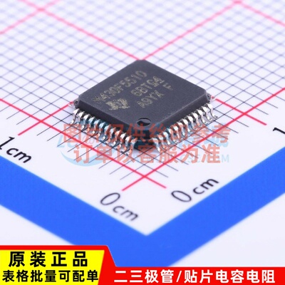 单片机(MCU/MPU/SOC) MSP430F5510IPTR LQFP-48 TI/德州 原装正品